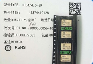 优质继电器系列HFD4-3-SR-阿里巴巴