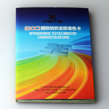 【gcc色卡】_gcc色卡品牌/图片/价格_gcc色卡批发_阿里巴巴