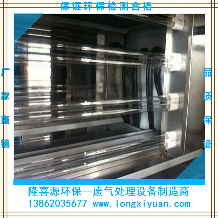 UV光解除臭设备、UV光氧微波除臭设备、光触媒除臭设备 - 机械设备批发网