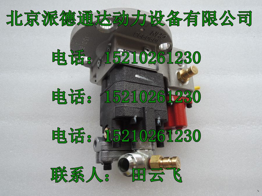 康明斯3090942共轨燃油泵/西安M11康明斯油泵3090942/康明斯油泵-阿里巴巴