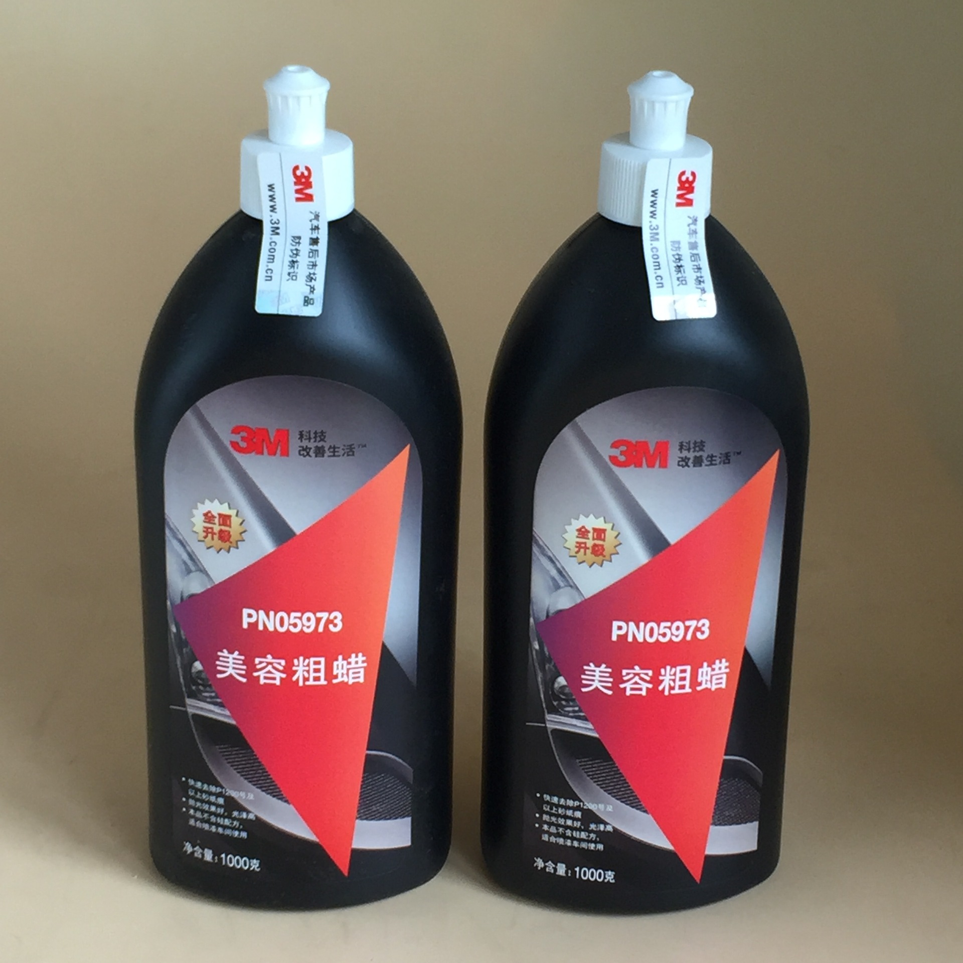 3M抛光蜡研磨蜡汽车划痕蜡沙蜡美容粗蜡镜面处理剂去污上光腊5973-阿里巴巴