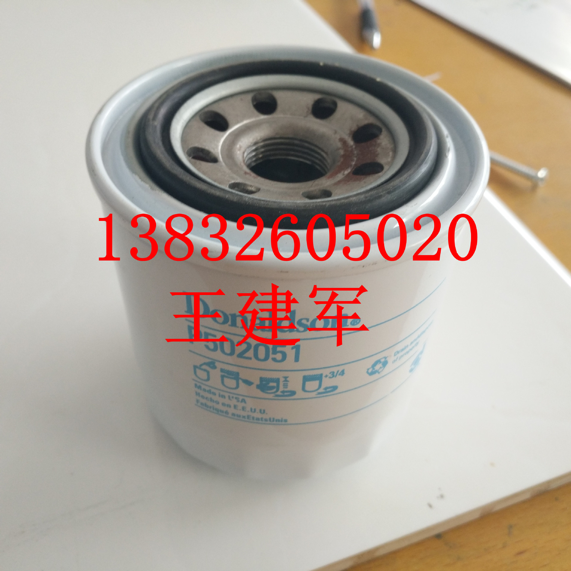 博益滤芯厂现货供应空压机机油滤芯51820-阿里巴巴