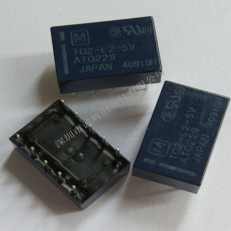 Panasonic/松下继电器TQ2-L-5V单线圈磁保持 1A 5V-阿里巴巴