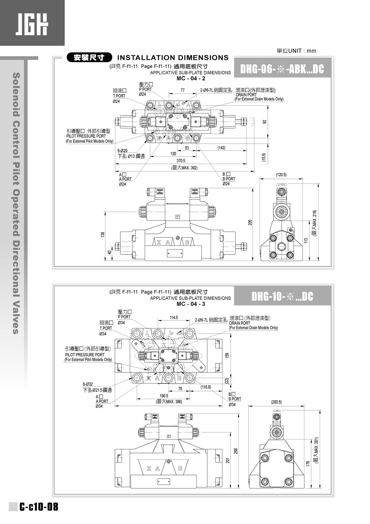 JGH,台湾久冈，电磁液控方向阀,DHG-10-3C2-T-50-W220-10-A-K-阿里巴巴