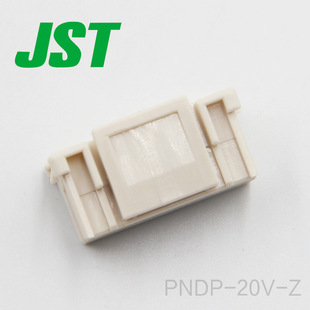 PNDP-20V-Z JST线对板连接器塑壳连接线间距2.0mm现货线束-阿里巴巴