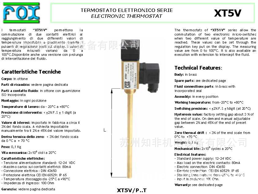意大利FOX温控器TM46A1温度开关TMD44A5A1温度调节阀XT51VP30现货-阿里巴巴