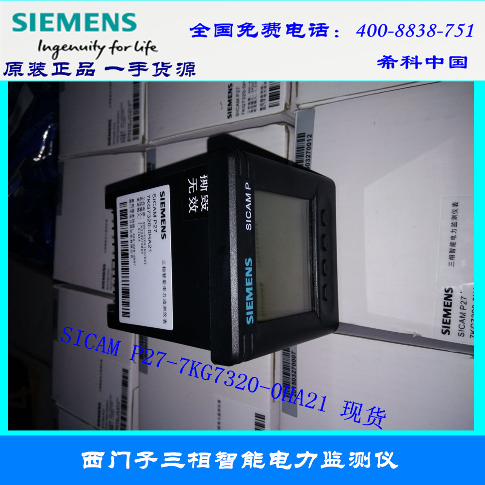 SIEMENS/西门子三相智能电力监测仪SICAM PAC3120/3100-阿里巴巴
