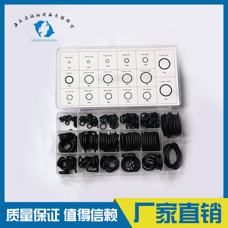 IMPA813072 船用O型密封圈工具箱 O型圈修理盒 30种/382片-阿里巴巴