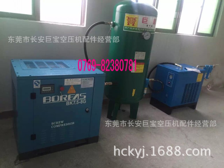 浙江开山牌BK7.5-8G成套设备螺杆式空气压缩机 开山空压机 - 环保批发网