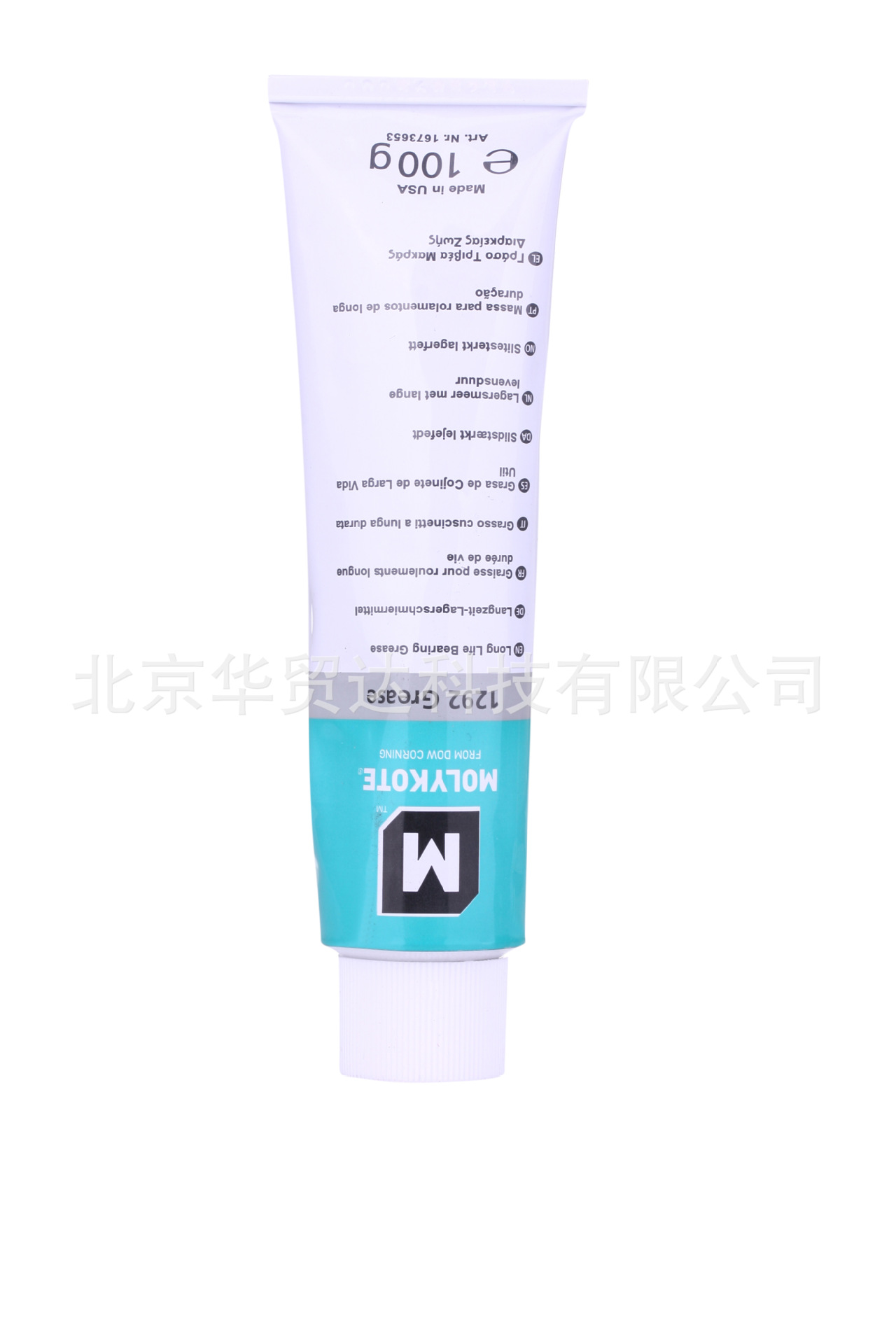 道康宁MOLYKOTE 1292 Grease氟硅润滑脂 FS-1292氟硅脂-阿里巴巴