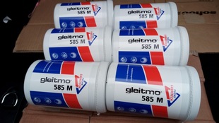 供应福食品级润滑脂FUCHS Gleitmo 585K福斯润滑脂-阿里巴巴