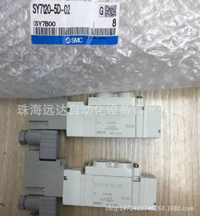 SMC电磁阀SY7120-5D-02-阿里巴巴