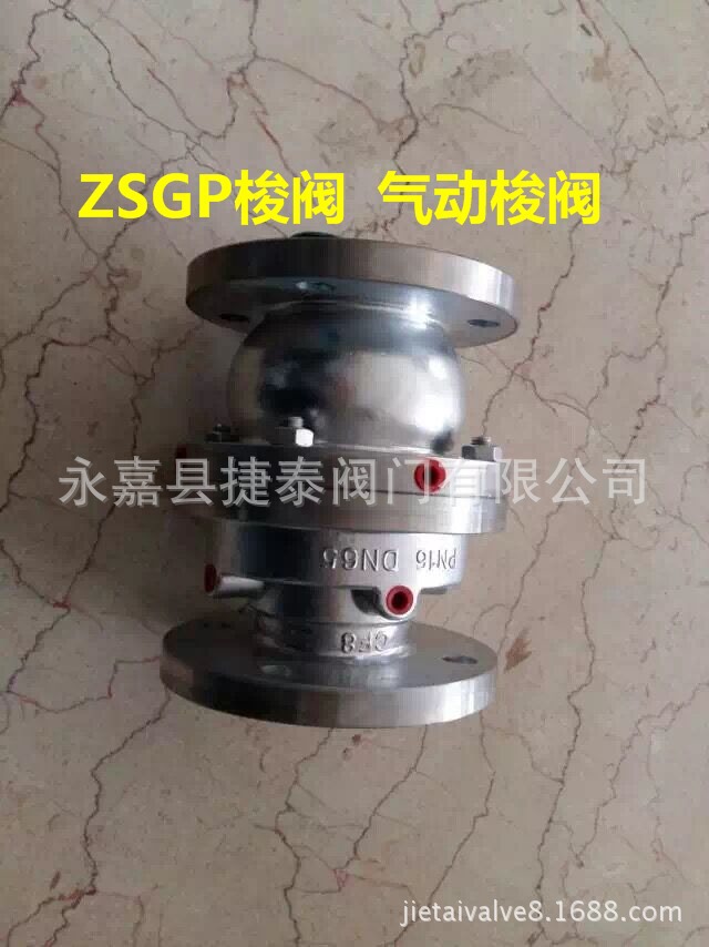 捷泰阀门ZSGP气动截止阀 ZSGP-16P不锈钢梭阀 液氮阀-阿里巴巴