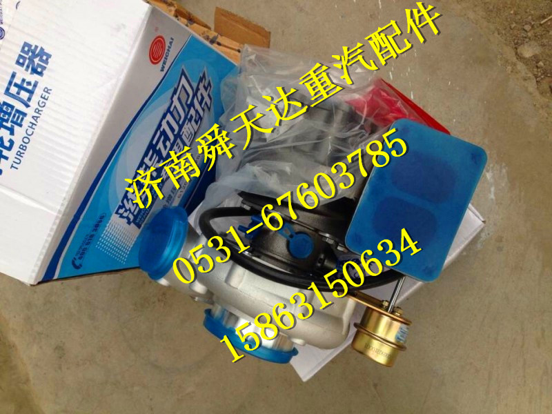 潍柴发动机增压器总成612601110954 原厂配件马力压力涡轮增压器 - 汽配批发网