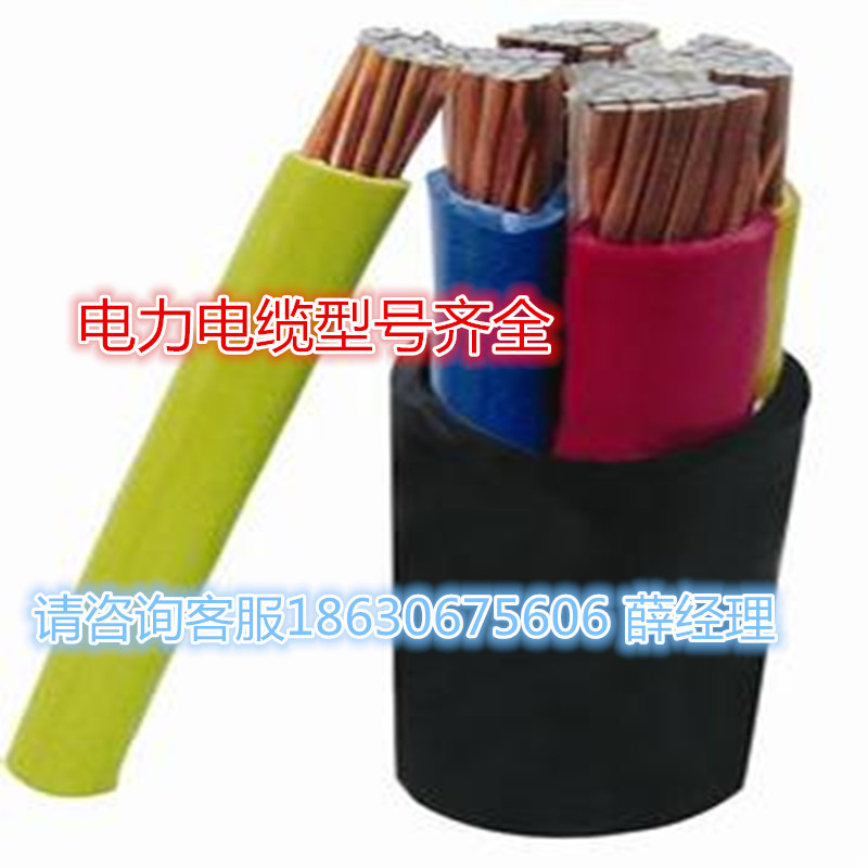 MYJV 3*4矿用电力电缆MYJV22铠装煤矿地埋电缆-阿里巴巴