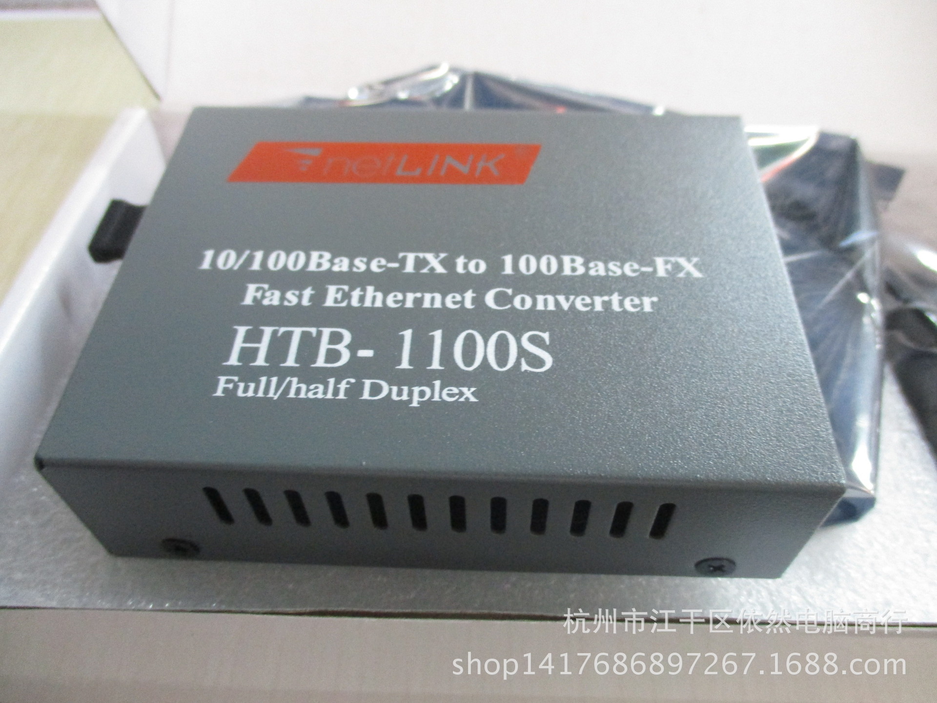 Netlink HTB-1100S-25KM百兆单模双纤光纤收发器 光电转换器 - 数码批发网