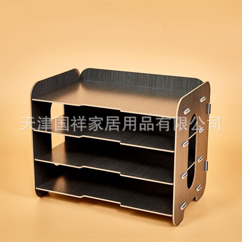 文件收纳架 创意桌面收纳架 多功能收纳盒 办公文具收纳盒可定制 - 办公批发网