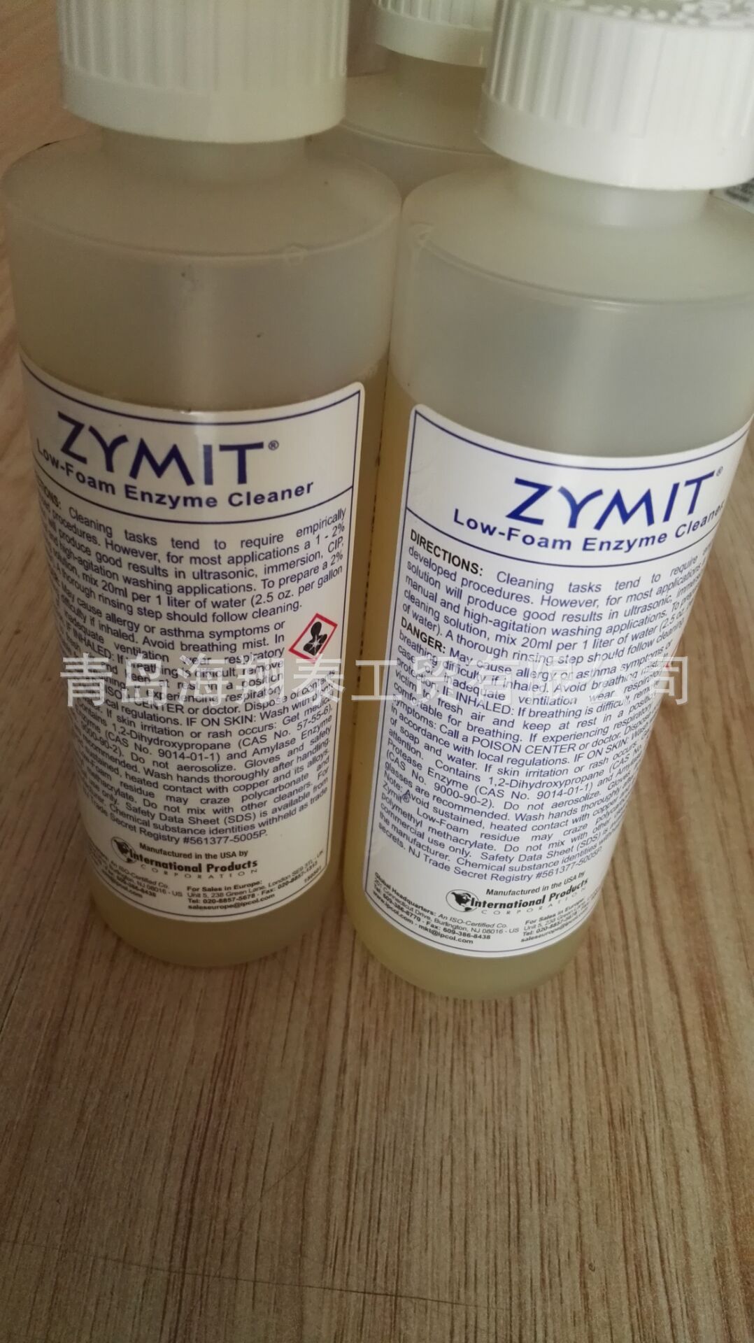 供应 低泡加酶清洗剂 ZYMIT-阿里巴巴
