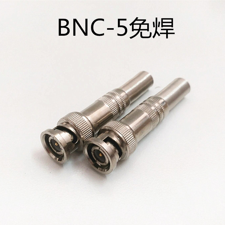 包头免焊BNC-5 BNC接头Q9-5监控视频接头BNC端子插头-阿里巴巴