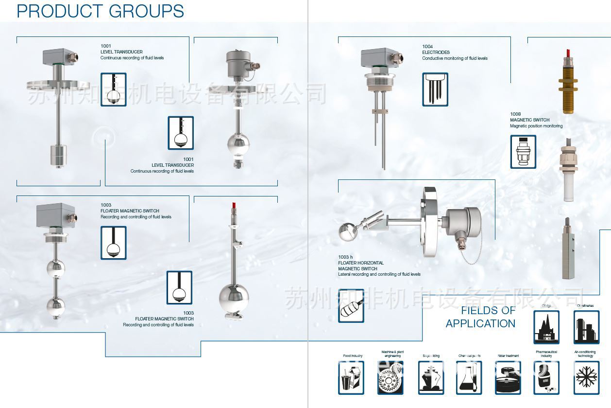 瑞士KFG LEVEL浮球XT-R12/1200液位开关BGU-A/UNS-VA/SB5液位计-阿里巴巴