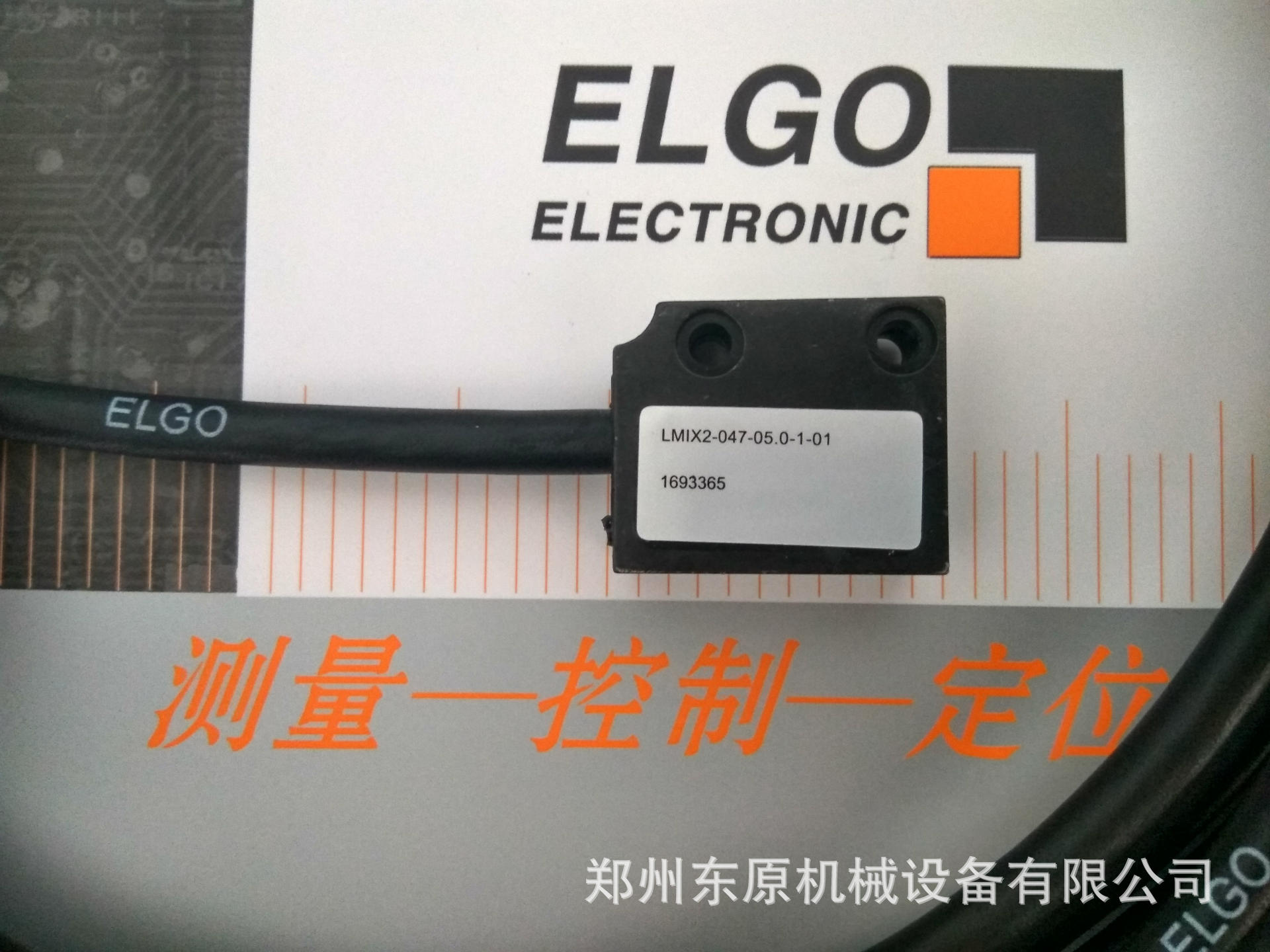 ELGO埃尔格LIMX2磁头 LMIX2-039-03.0-1-01 LMIX2-047-03.0-1-01-阿里巴巴