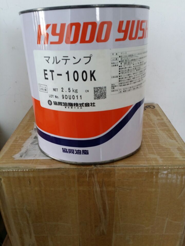 现货特价 日本协同油脂 KYODO YUSHI MULTEMP WR194润滑脂-阿里巴巴