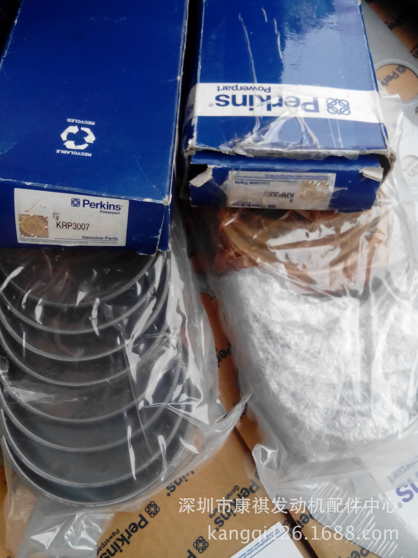 供应帕金斯3012TAG4柴油发电机组连杆瓦KRP3007-阿里巴巴