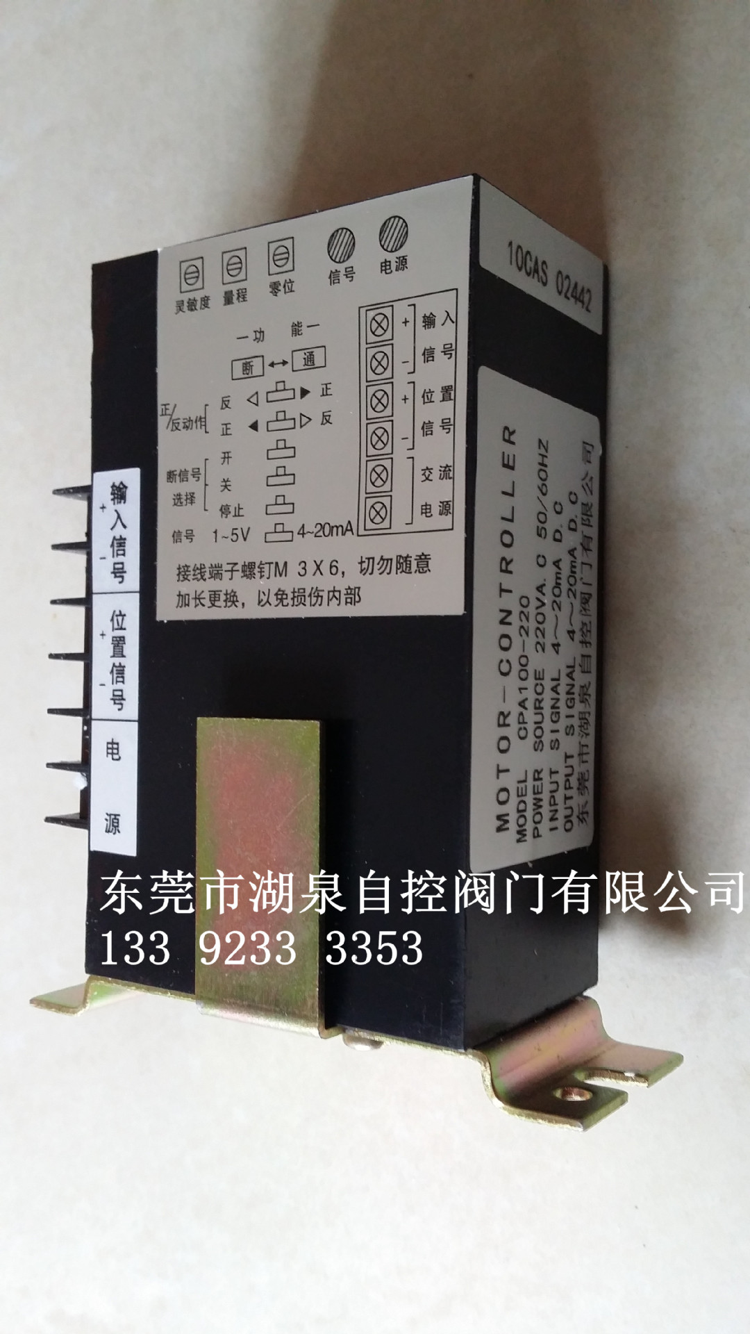 CPA100-220控制模块|CPA100-220控制器|CPA100-220执行器控制模块-阿里巴巴