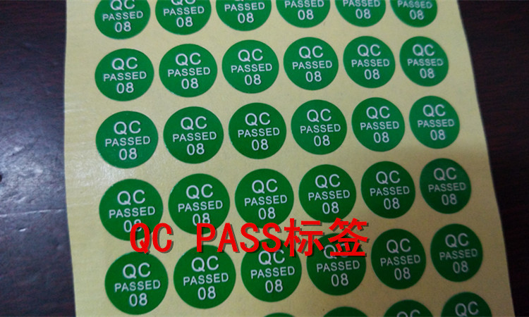 QC PASS标贴 qc pass标签贴 透明 圆形 10MM 内容定制 现货包邮-阿里巴巴
