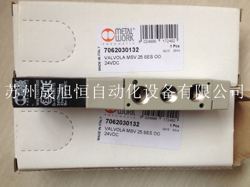 意大利metal work电磁阀7021020200+线圈W0215000101整套-阿里巴巴