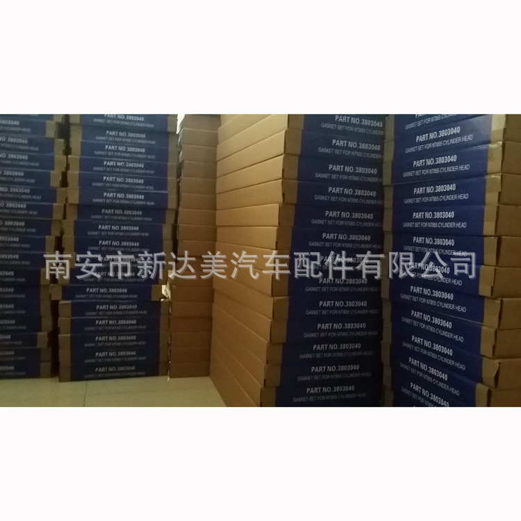 NT855上修包3803040 4024918 4915302 3801348 3036205 3098122-阿里巴巴