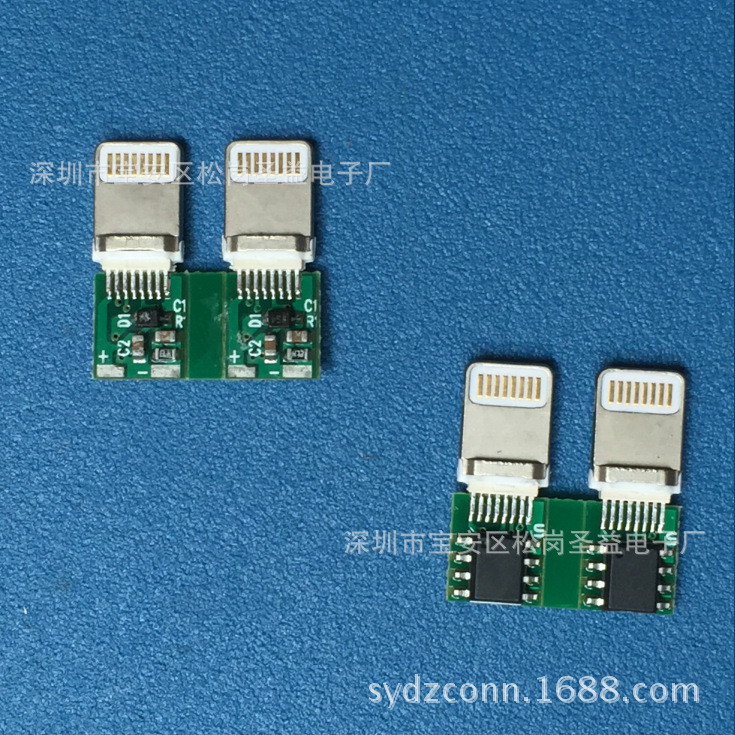 苹果7公头带OTG+IC IPHONE7插头一体式不包胶 转接头 - 通用部件批发网