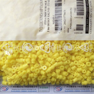 进口现货/泰科TE/AMP 963245-1/连接器单线防水圈/防水栓/密封圈-阿里巴巴