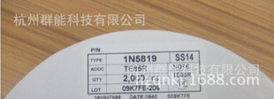 SMD二极管IN5819 SS14-阿里巴巴