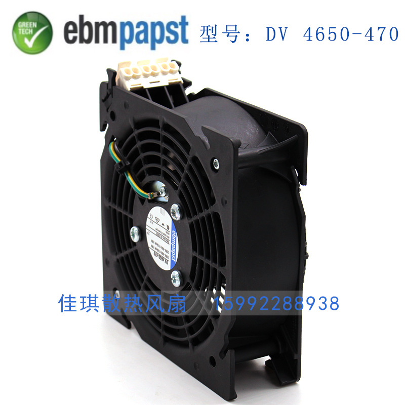 DV4650-470正品德国ebmpapst 230V-50HZ DV4600-492散热风扇风机-阿里巴巴
