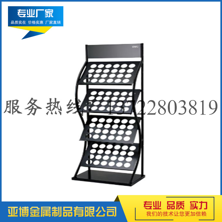 期刊架 文件架 报刊架 杂志架 档案资料柜 书架 可定制 - 办公批发网