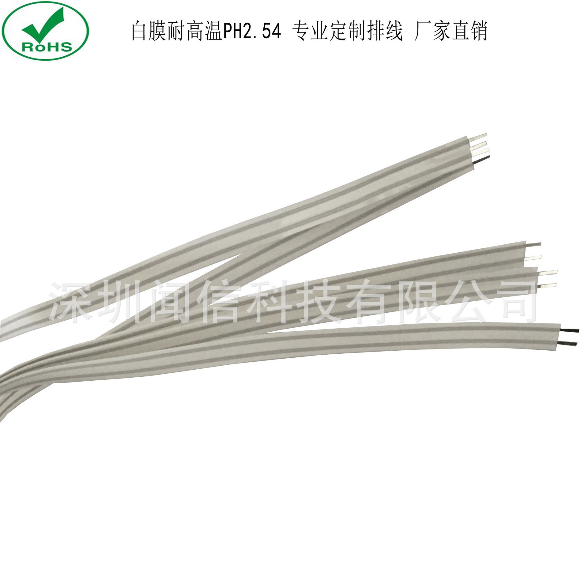 UL20624 20706 20798 20861 2896 28696 2643 20890 20941FFC排线-阿里巴巴