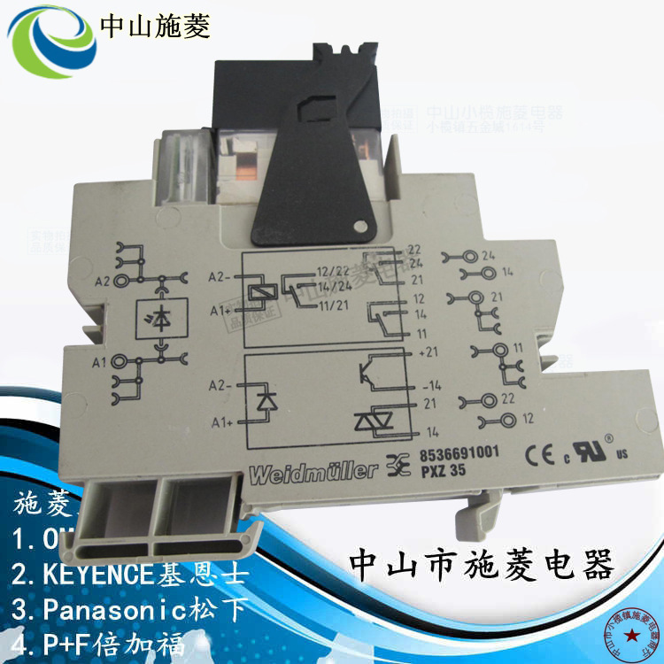 8536691001 PXZ 35底座 24VDC 8A 8脚 魏德米勒继电器 RCL424024-阿里巴巴