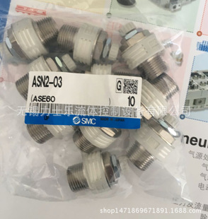SMC带消声器排气节流阀ASN2-02 现货-阿里巴巴
