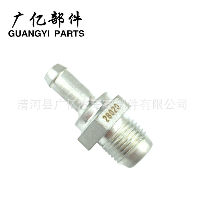 12204-28020/ 12204-0H020 气门室盖单向阀 曲轴箱通风阀-阿里巴巴