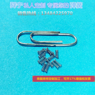 生产加工小弹簧 迷你按键弹簧 微型弹簧 尺寸 力值稳定-阿里巴巴