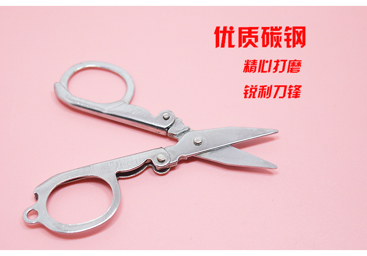 折剪 便携式折叠小剪刀 旅行剪刀 折叠剪刀 地摊热卖货源批发-阿里巴巴