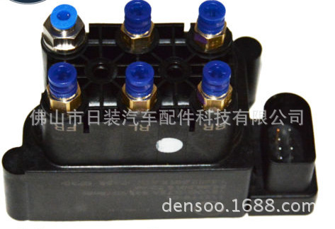 适用奥迪A6 A8 S8空气悬挂充气泵分配阀 电磁阀4F0616013 保一年-阿里巴巴
