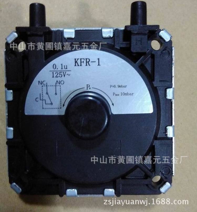 FK2000-10A型风压开关 电力系统用风压继电器 大电流风动开关-阿里巴巴