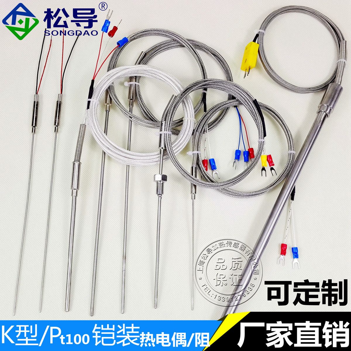 K型铠装热电偶WRNK-191 探针式温度探头 电热偶 针式温度传感器-阿里巴巴