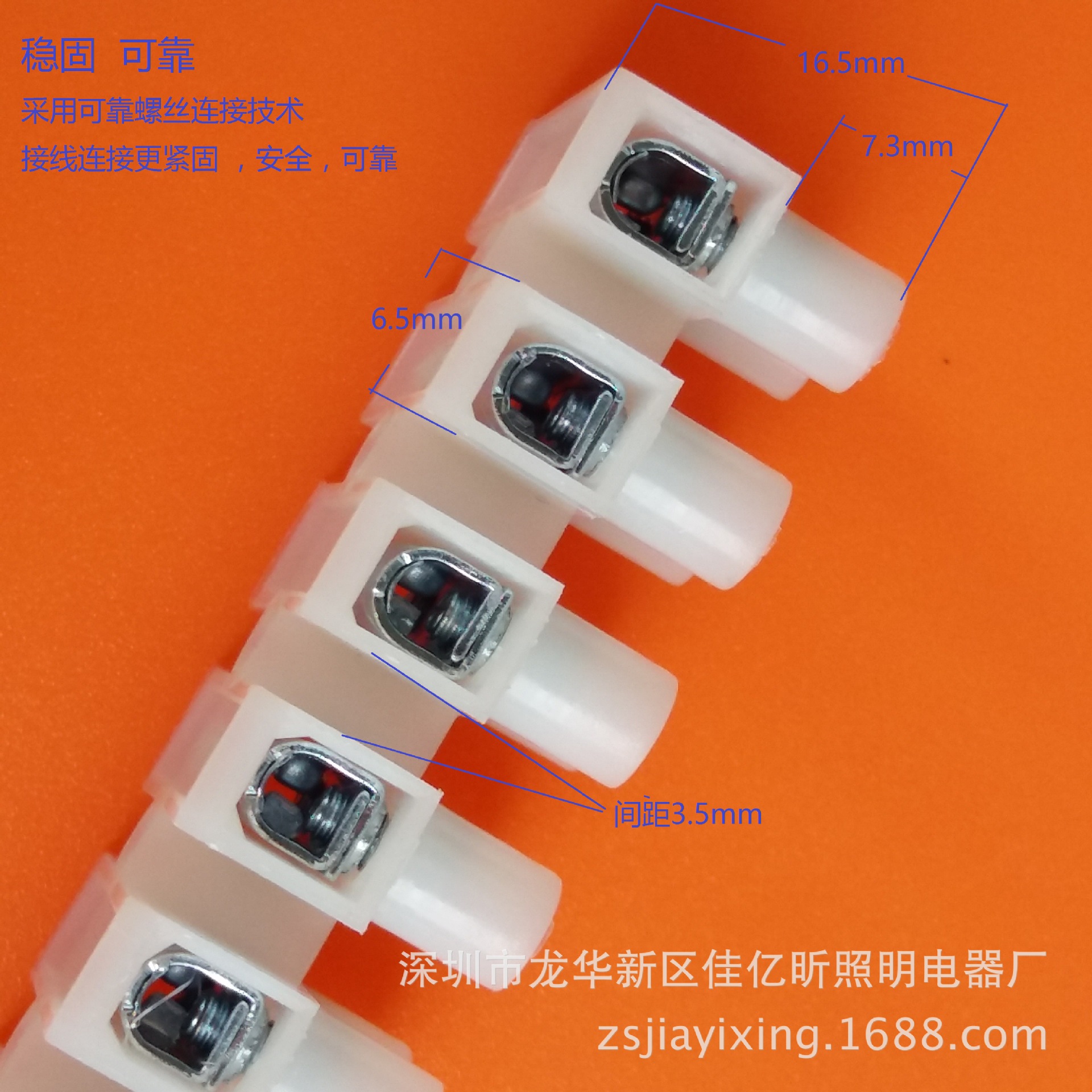 供应金笔 PA9接线端子 PA9端子台 PA9铁包铜接线柱 厂家直销-阿里巴巴