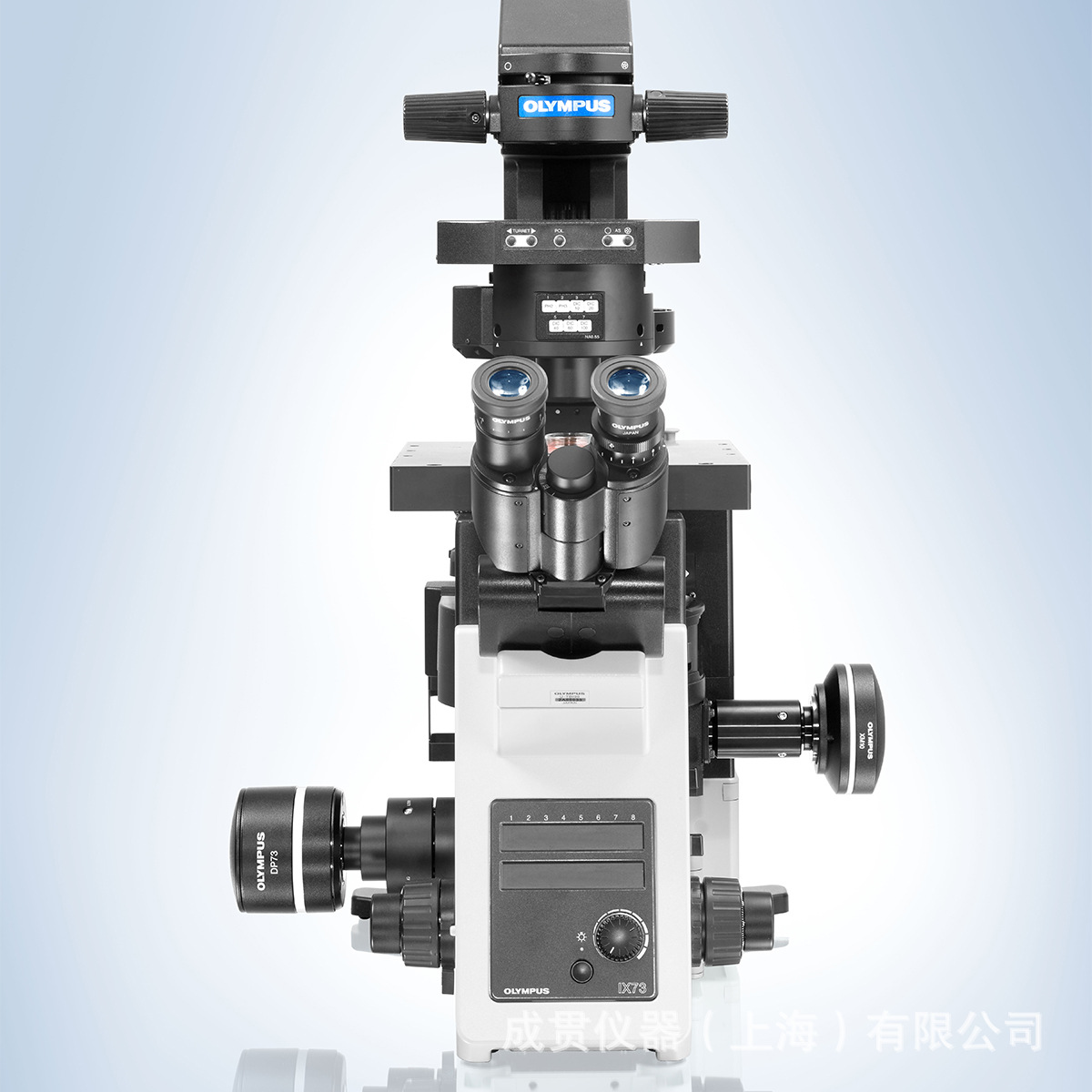 OLYMPUS奥林巴斯IX73 研究级倒置显微镜IX73 - 办公批发网