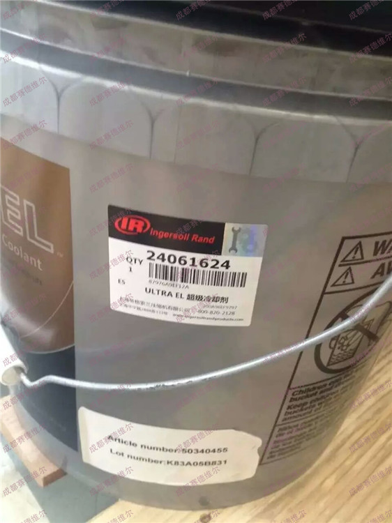 英格索兰空压机冷却液SSR Ultra Coolant压缩机油38459582-阿里巴巴