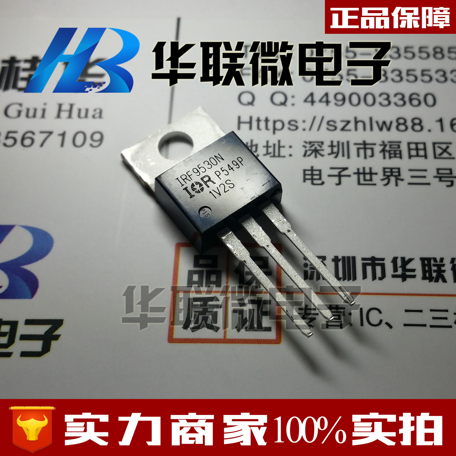 irf9530n电路图,irf530n应用电路图,irf840稳压电路图_大山谷图库