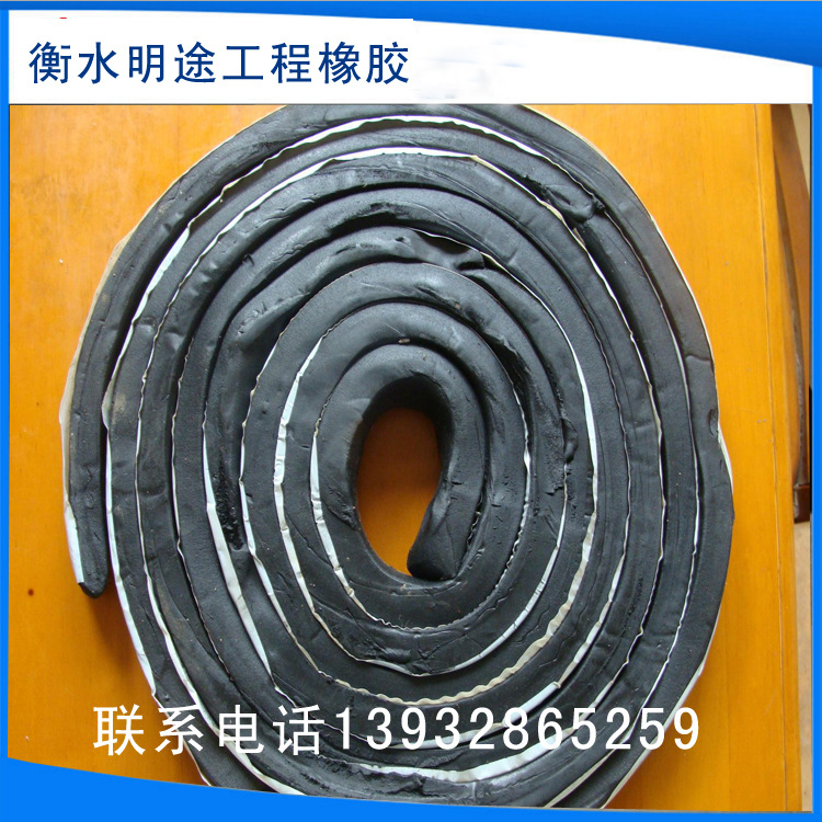 专业供应优质衡水明途橡胶遇水膨胀止水条 价格便宜 热销全国 - 建材批发网